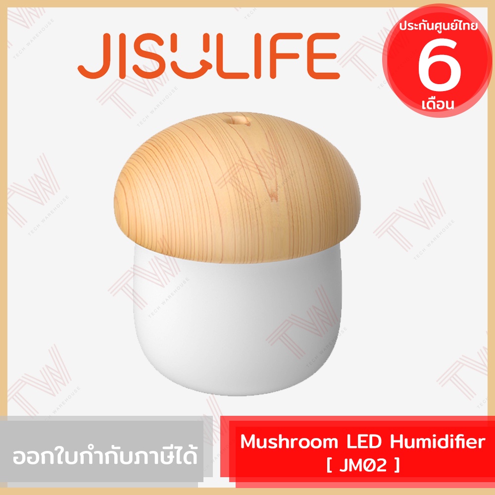 Jisulife Mushroom LED Humidifier (JM02) เครื่องเพิ่มความชื้น ของแท้ ...