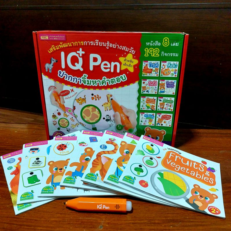 IQ Pen ปากกาจิ้มหาคำตอบ มือสองพร้อมส่ง | Shopee Thailand