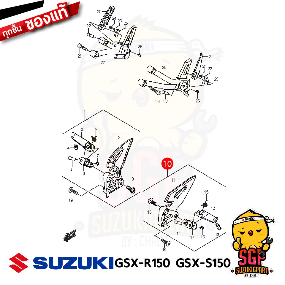 พักเท้าหน้า FOOTREST ASSY, FRONT แท้ Suzuki GSX-R150 / GSX-S150 ...