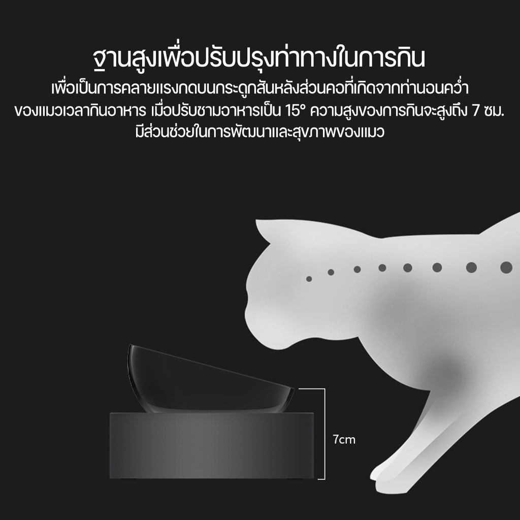 PETKIT Fresh Nano Metal ชามให้อาหารปรับองศา | Shopee Thailand