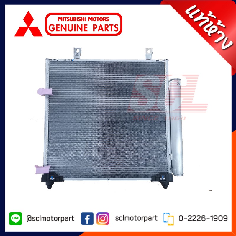 แท้ห้าง เบิกศูนย์ แผงแอร์/รังผึ้งแอร์/แผงคอล์ยร้อน/คอนเดนเซอร์ ...