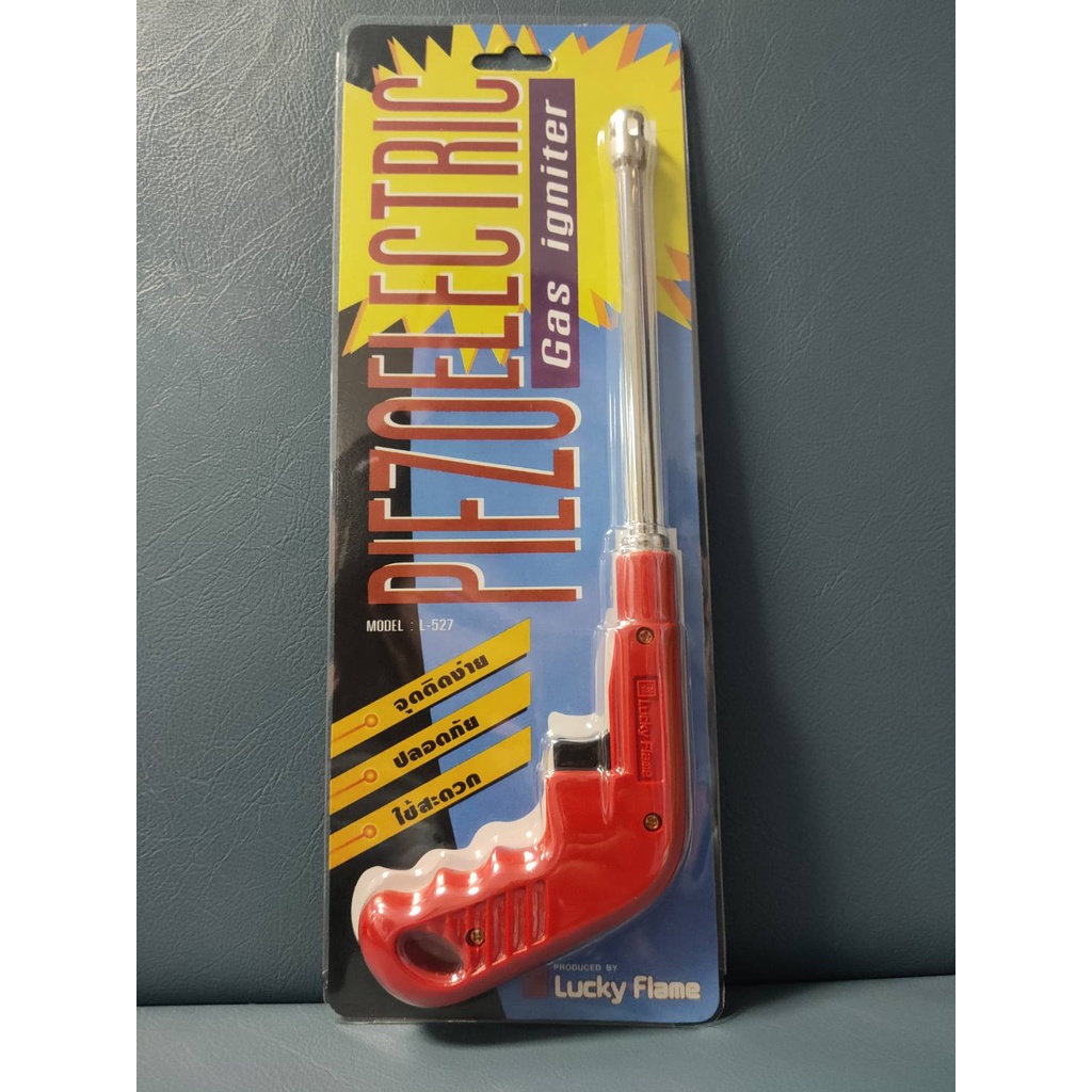 ปืนจุดแก๊ส Lucky Frame | Shopee Thailand