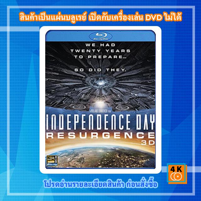 หนังแผ่น Bluray 50GB Independence Day: Resurgence (2016) ไอดี 4 สงคราม ...