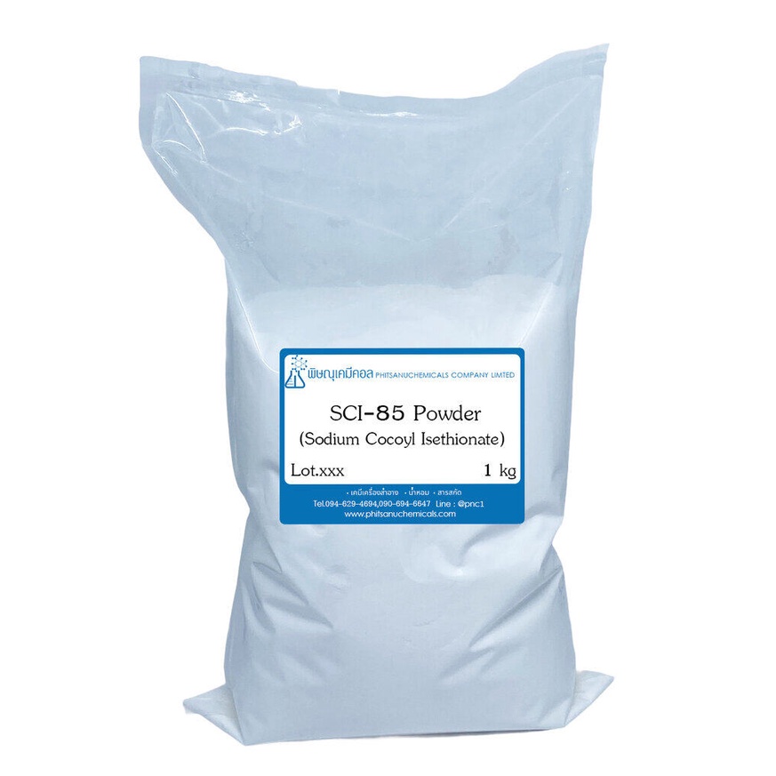 Sodium Cocoyl Isethionate 85% [SCI-85] POWDER 1 KG : เอสซีไอ-85 ชนิดผงละเอียด 1 กิโลกรัม // เคมี ...
