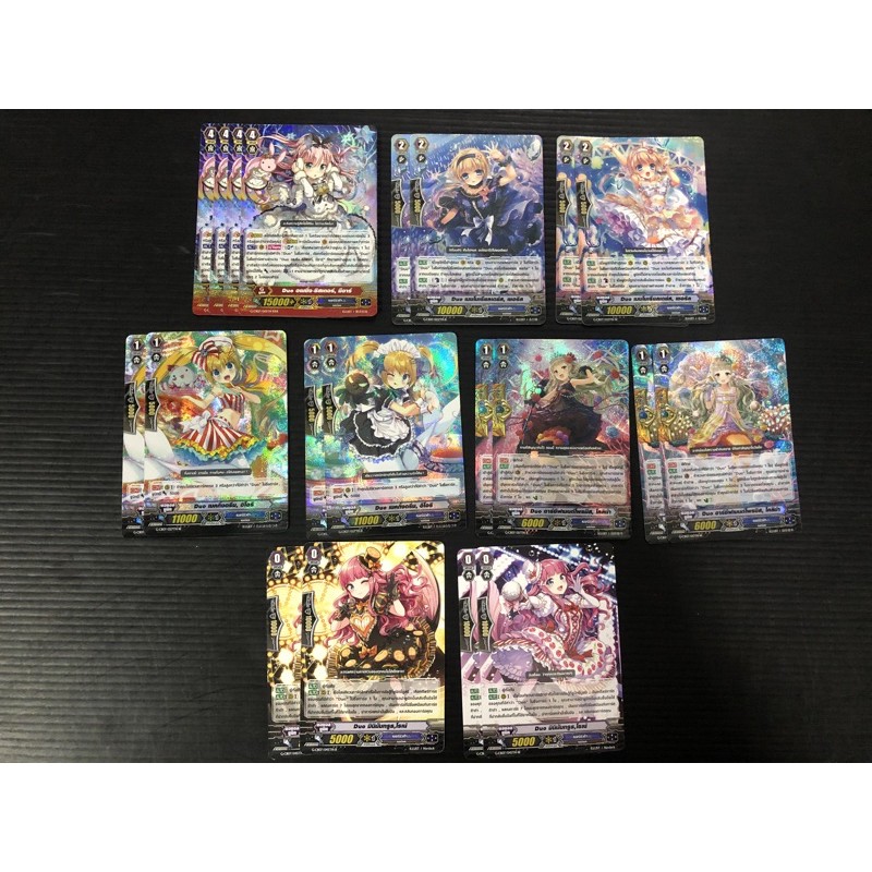 การ์ดไฟท์ แวนการ์ด cardfight vanguard ภาษาไทย Card Fight !! Vanguard G TH Box - VGT-G-CB07 แยก ...