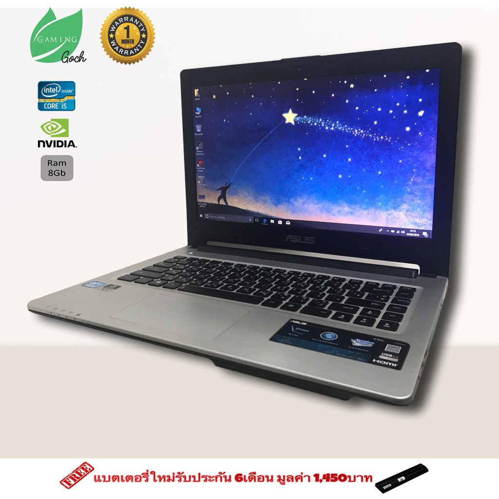 ASUS K46CM มือ2 ตัวอย่างเล่นเกมส์ด้านใน!! | Shopee Thailand