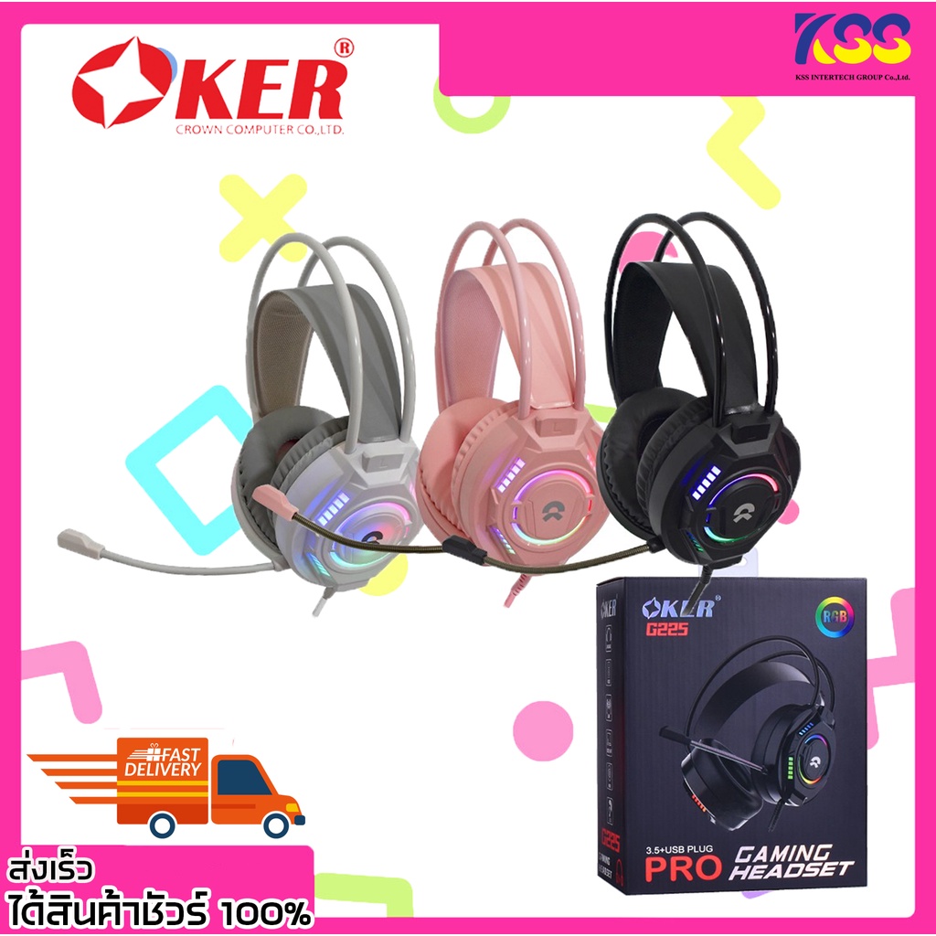 หูฟัง หูฟังเล่นเกมส์ หูฟังเกมมิ่งส์ Oker G225 PRO GAMING HEADSET Jack 3.5+USB รับประกัน 6 เดือน ...
