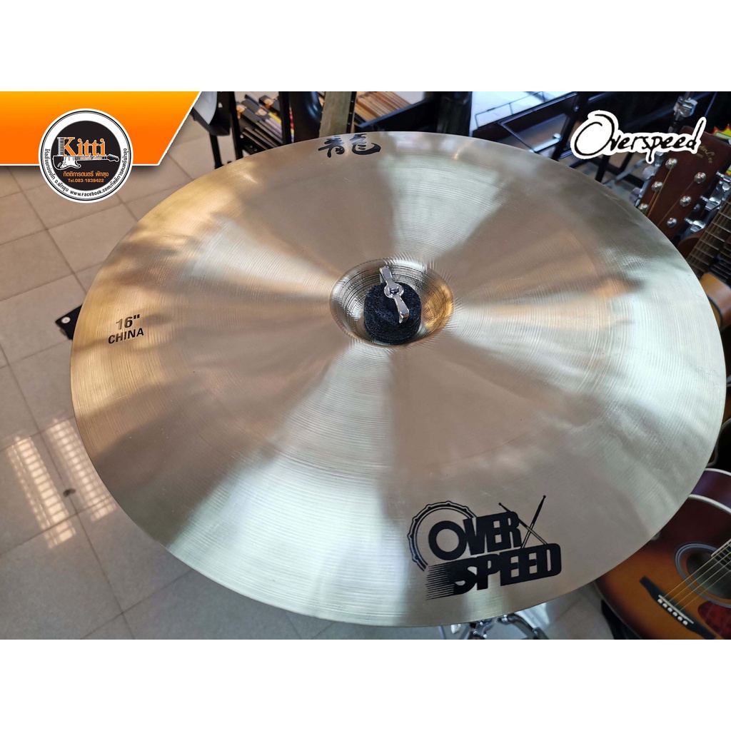 ฉาบ China Overspeed (16 นิ้ว , 18 นิ้ว) | Shopee Thailand