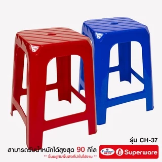 srithai ราคาพิเศษ | ซื้อออนไลน์ที่ Shopee ส่งฟรี*ทั่วไทย!
