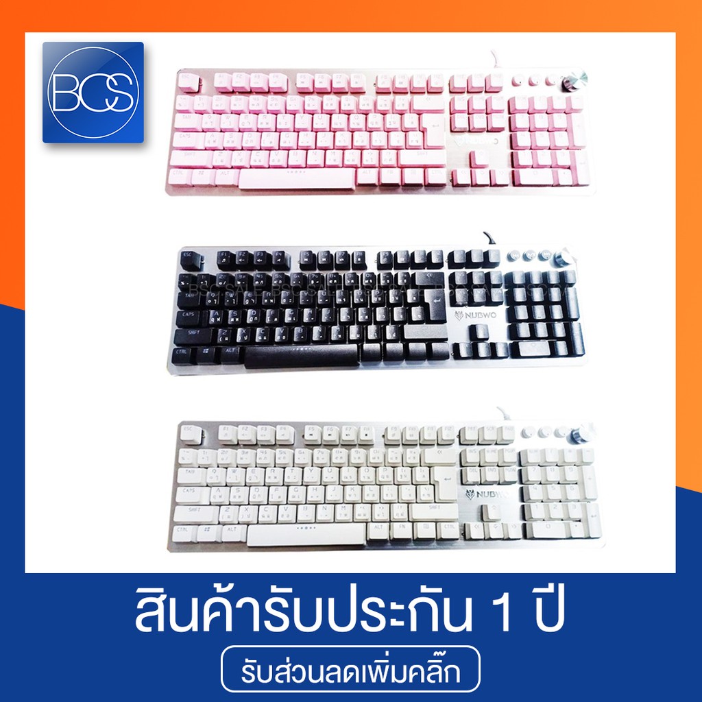NUBWO NK-34 Flicker Mechanical Gaming Keyboard คีย์บอร์ดเกมมิ่ง ...