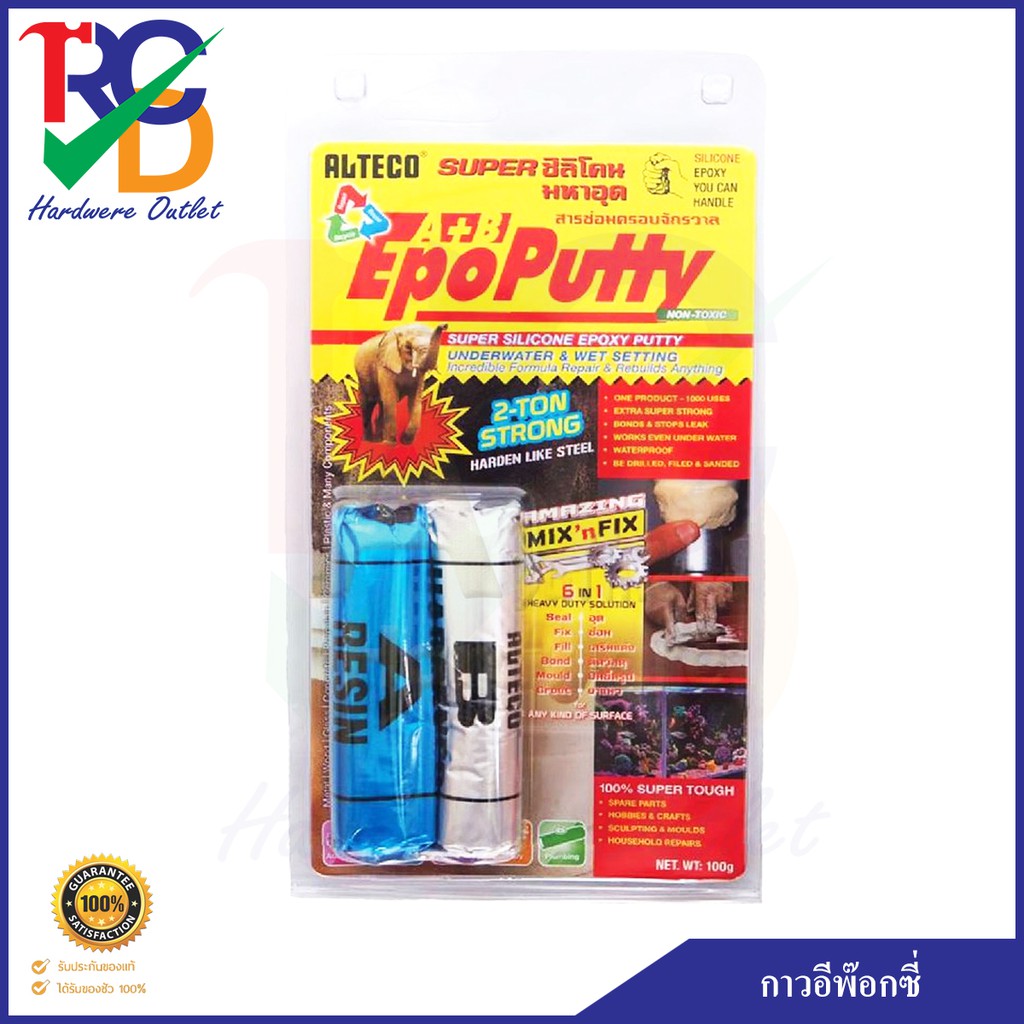 ALTECO Epoxy Putty A-B อีพ๊อกซี่ กาวมหาอุด กาวดินน้ำมัน 100g | Shopee Thailand