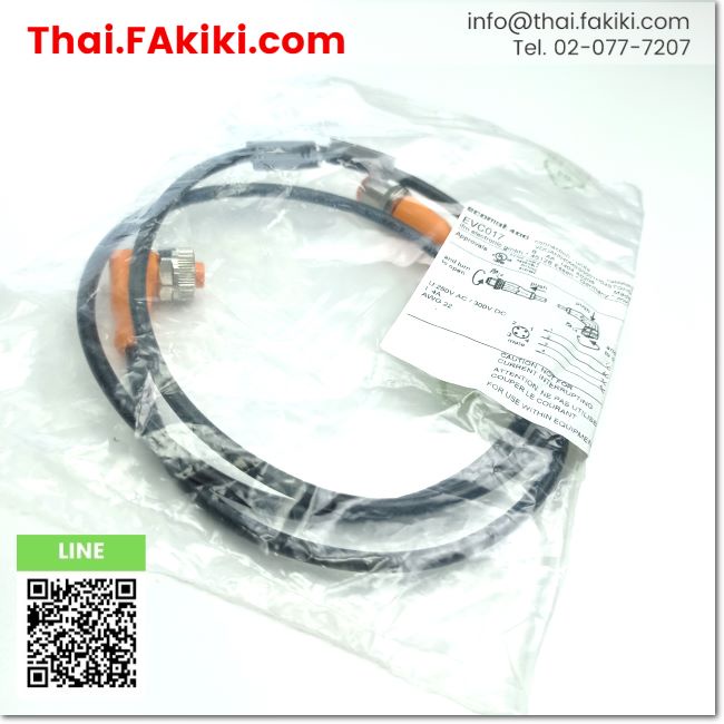 พร้อมส่ง,(A)Unused, EVC017 Connector cable ,สายเชื่อมต่อ สเปค AC250V / DC300V ,IFM (66-003-625 ...