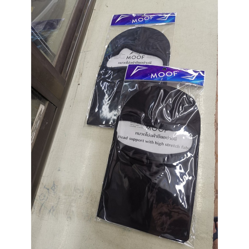 หมวกโม่งกันฝุ่นเปิดหน้า Moof M1 สีดำ | Shopee Thailand