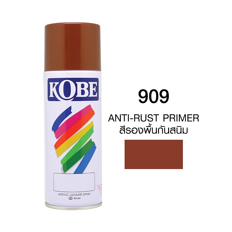 KOBE สีสเปรย์ รองพื้น F100 263 266 909 ขาวด้าน พลาสติก เทา กันสนิม ...