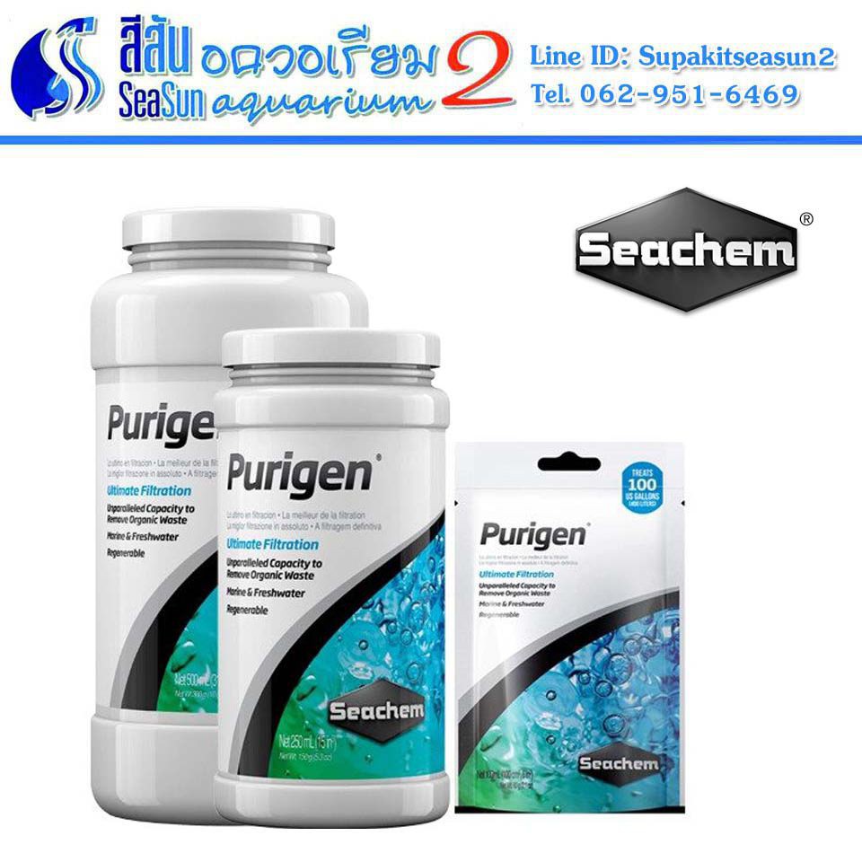 Purigen® : เม็ดกำจัดแอมโมเนีย ลดไนไตรท์ ไนเตรท ได้อย่างรวดเร็ว ใช้ได้ ...