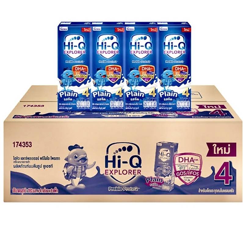 นมไฮคิวHi-Q UHT สูตร 4 ยกลัง 36 กล่อง 180 ml. จำนวน1ลัง กล่องสีน้ำเงิน ...