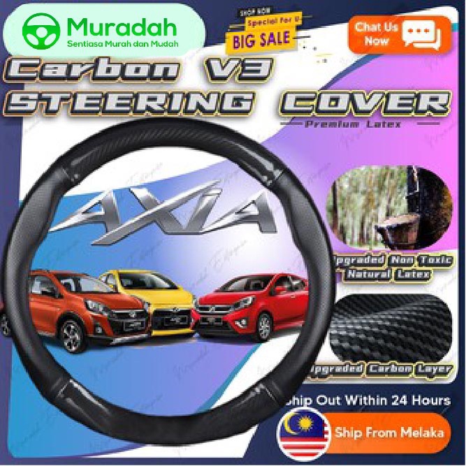 [Upgraded V3] พวงมาลัยคาร์บอนไฟเบอร์ Perodua Old Axia สไตล์ Axia ...