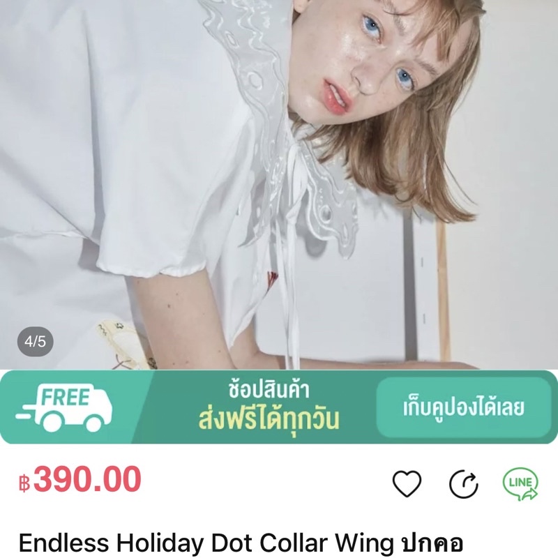 [New]Endless holiday dot collar wing | Shopee Thailand