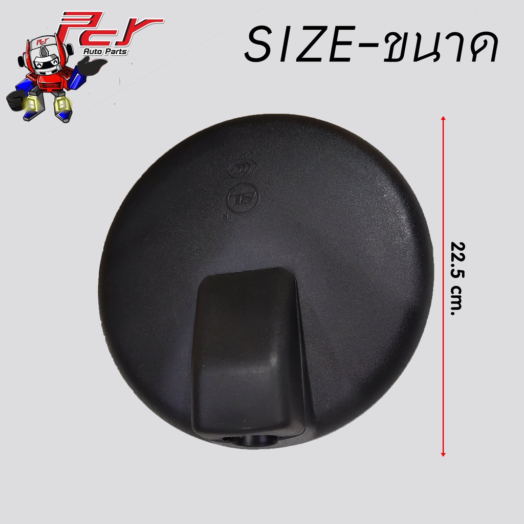 กระจกกลมมองกันชน 8นิ้ว FM3M / DECA / MEGA รถบรรทุก รถสิบล้อ | Shopee ...