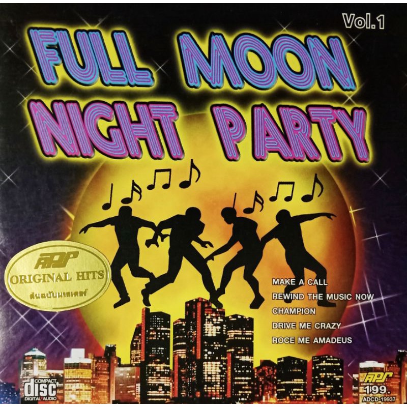 CD เพลงสากลอัลบั้ม FULL MOON NIGHT PARTY | Shopee Thailand