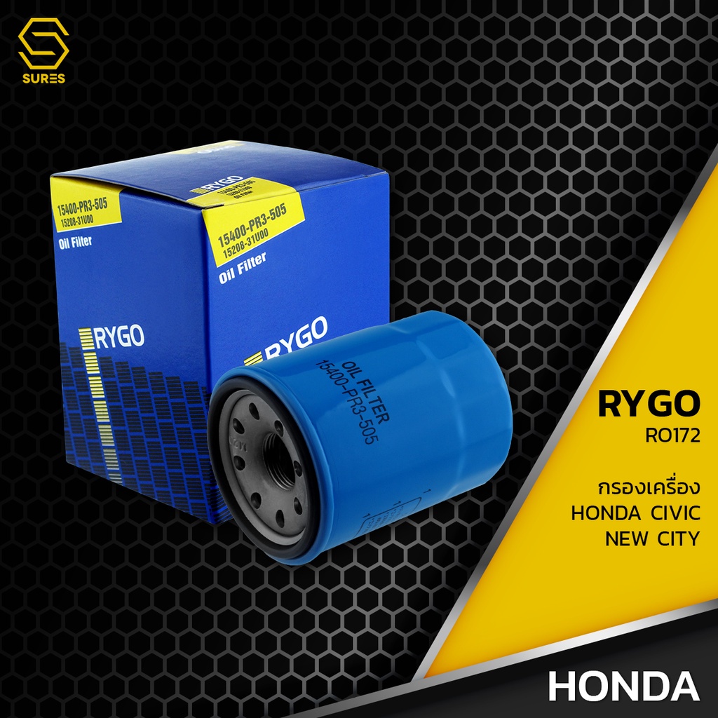 กรองน้ำมันเครื่อง HONDA JAZZ CITY CIVIC BRIO ACCORD CRV HRV - RO172 ...