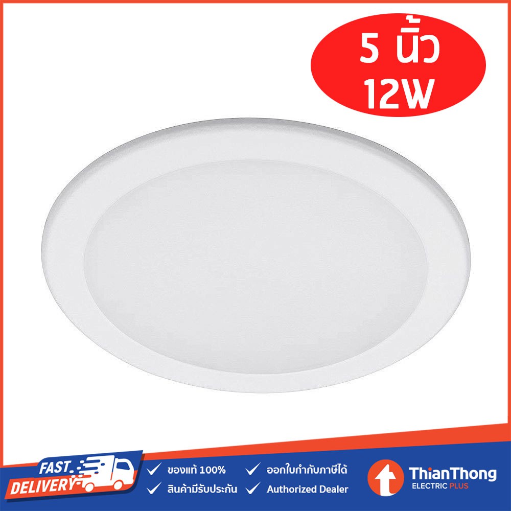 Philips ดาวน์ไลท์ ฟิลิปส์ Essential SmartBright LED DN020 5 นิ้ว 12W ...