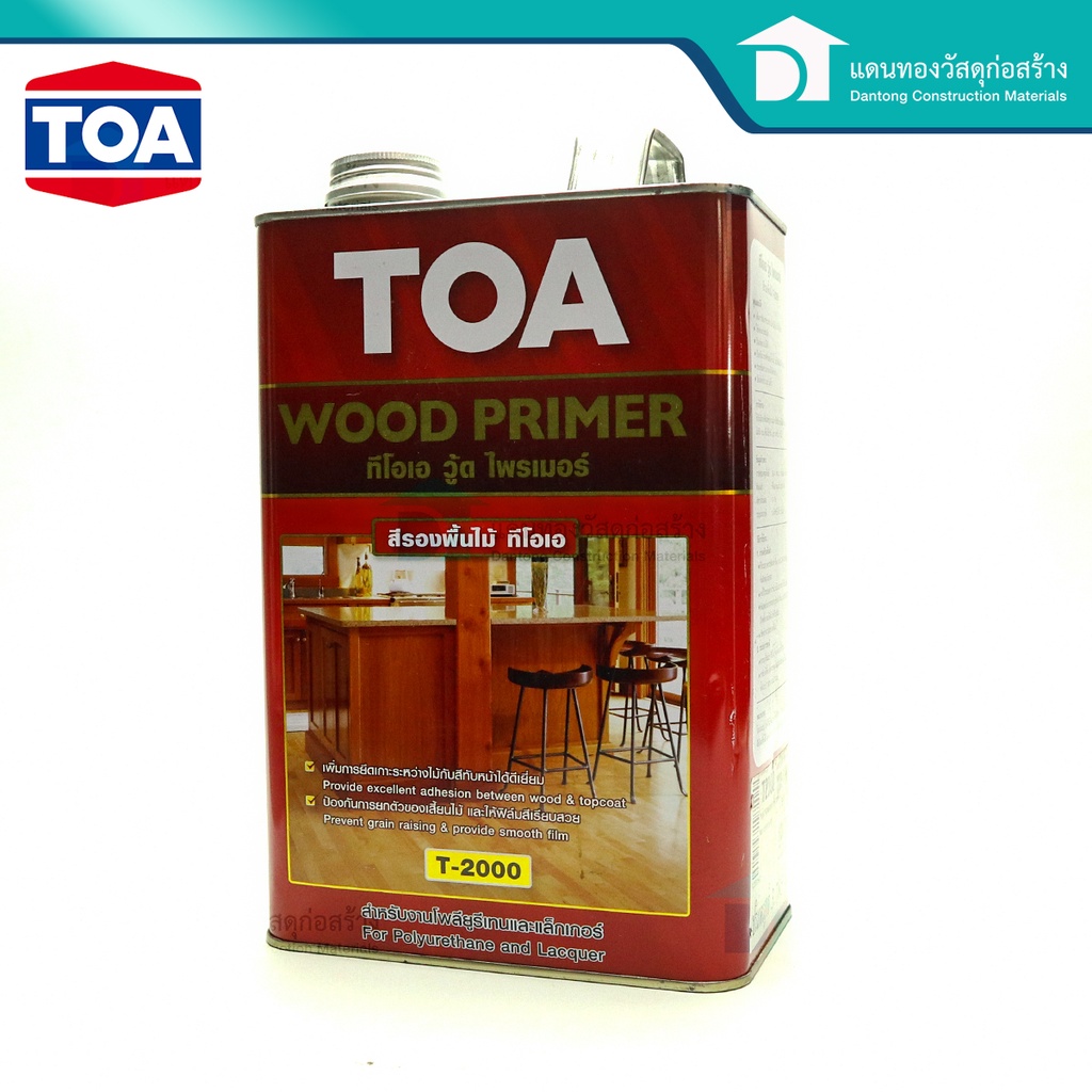 TOA ทีโอเอ สีรองพื้นไม้Wood Primerงานโพลียูรีเทนและแล็กเกอร์ รุ่น T ...