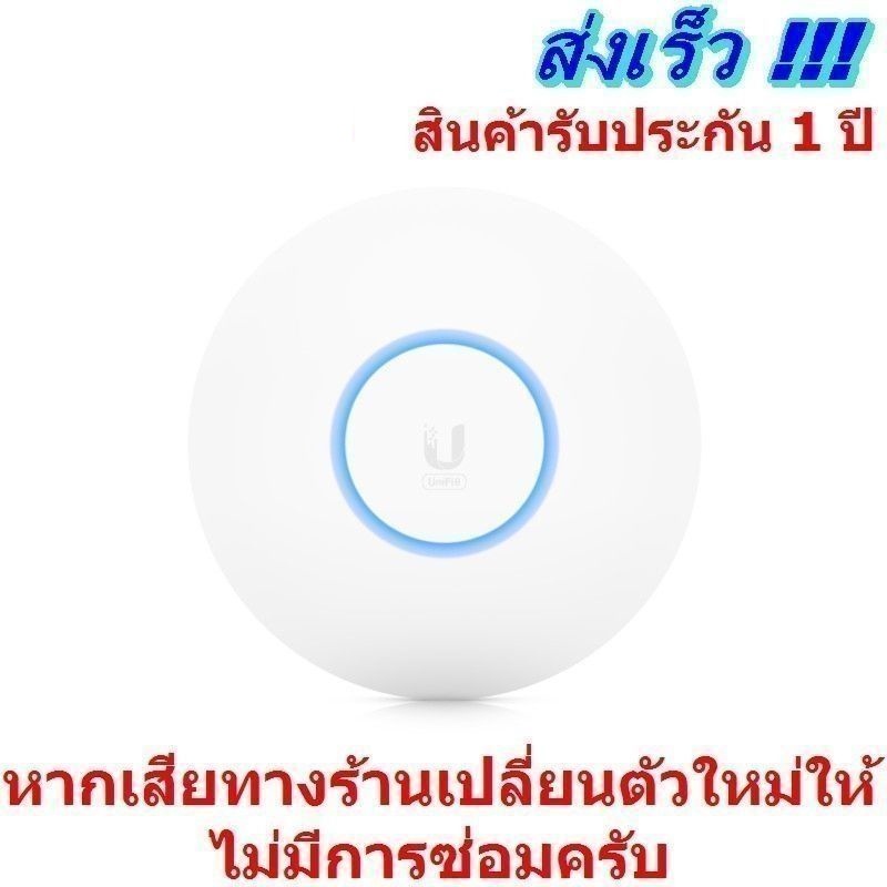 UBNT U6-Lite Pro LR Ubiquiti UniFi 6 Lite Access Point AX Wifi6 Wifi 6 ...