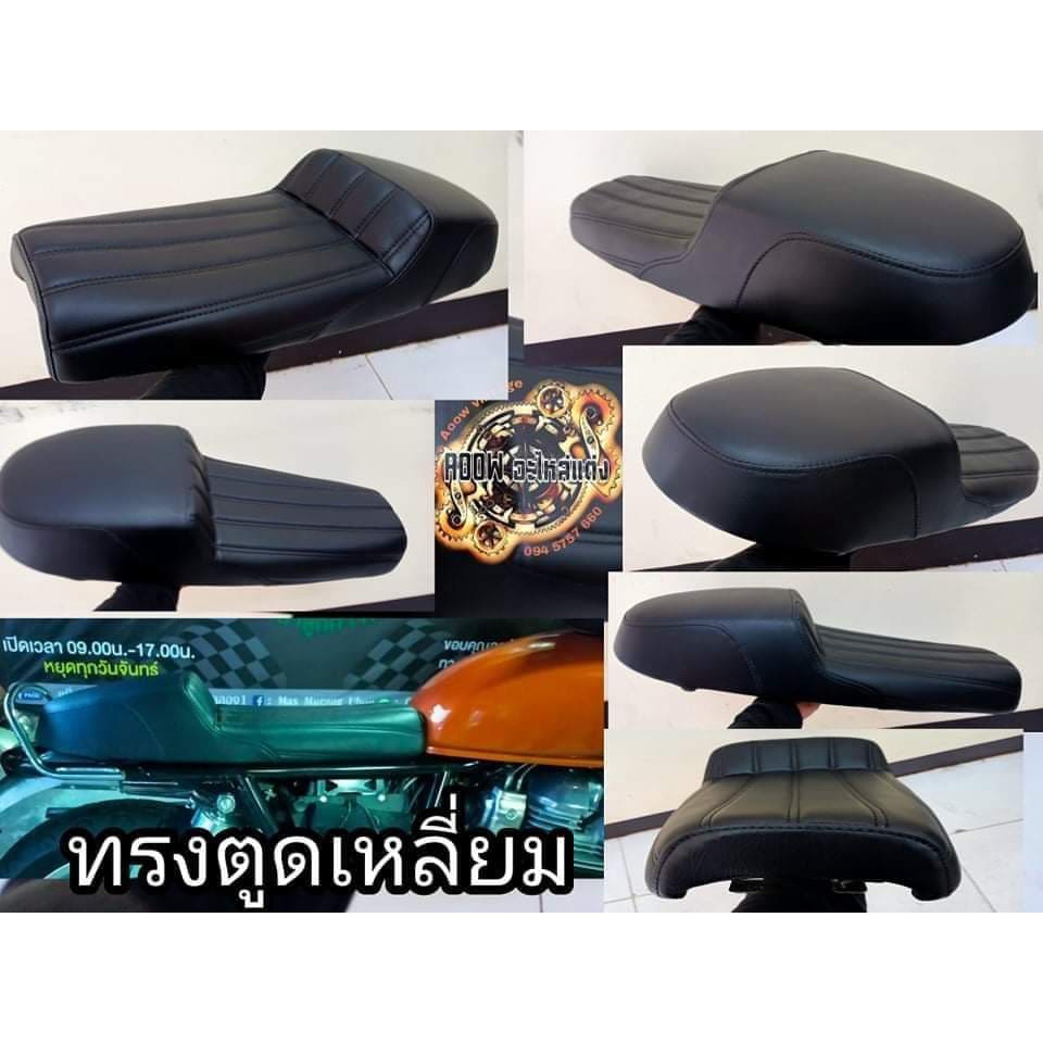เบาะแต่ง royal enfield interceptor 650 cc เบาะโรยัลเอ็นฟิลด์ ตรงรุ่น ...