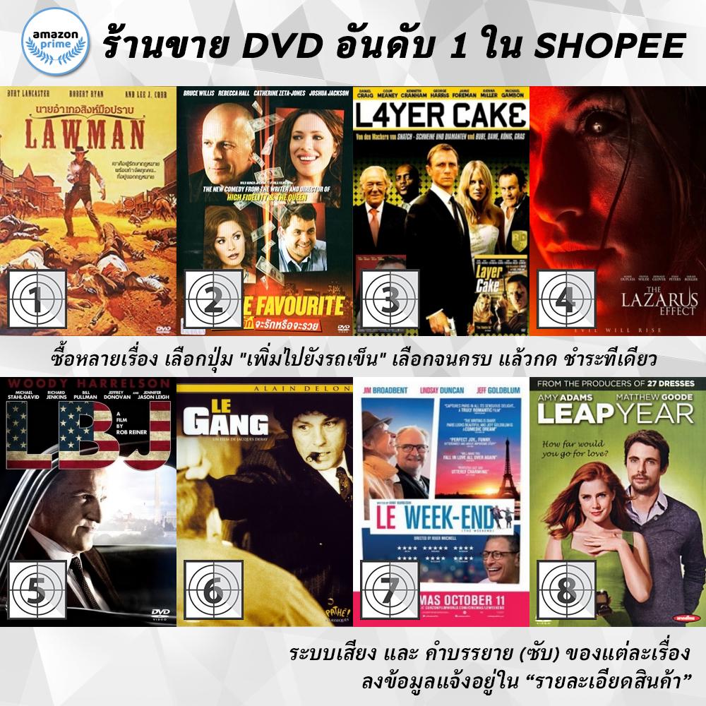 DVD แผ่น Lawman | Lay The Favorite | Layer Cake | LAZARUS EFFECT | LBJ ...