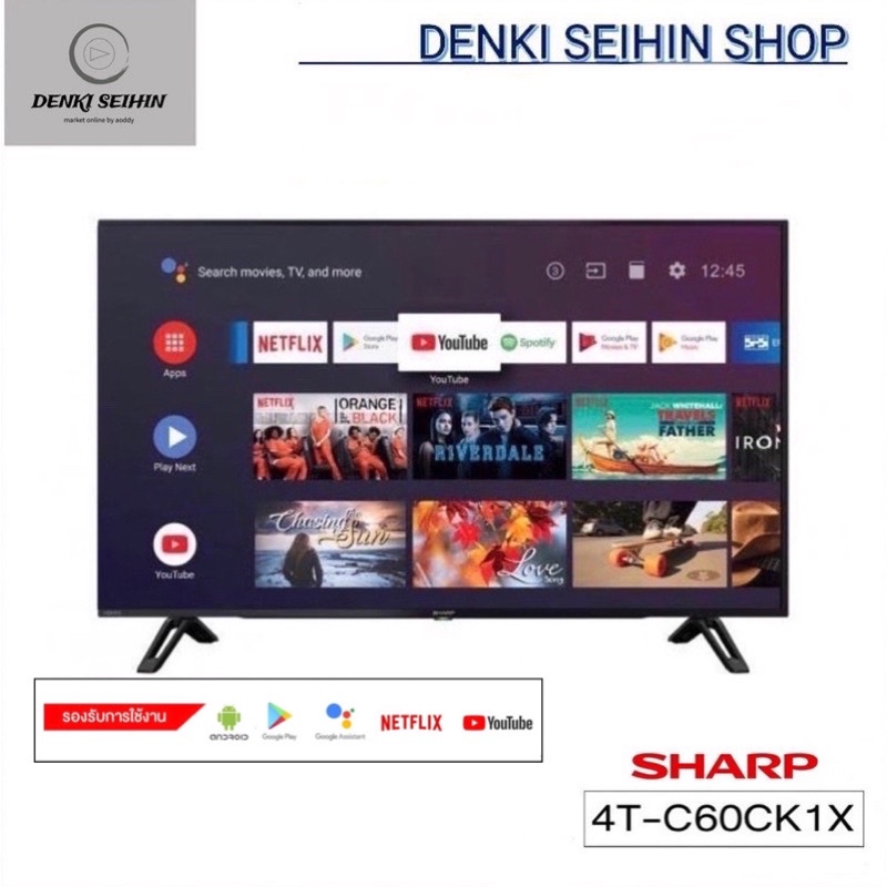 SHARP AQUOS 4K UHD Smart TV Android TV 9.0 60CK1X ขนาด 60 นิ้ว รุ่น 4T ...