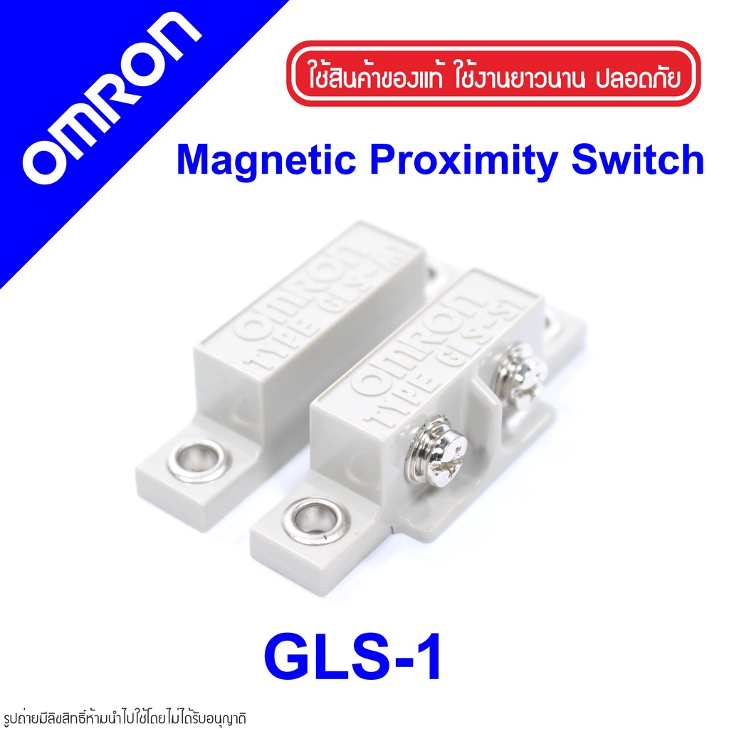 GLS-1 OMRON GLS-1 OMRON MAGNETIC PROXIMITY SWITCH GLS-1 MAGNETIC ...