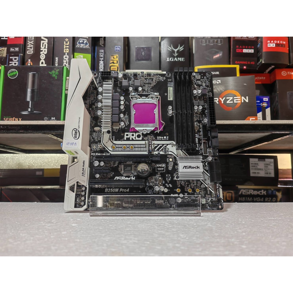 เมนบอร์ด(mainboard) ASROCK B250M PRO4 (socket 1151) 1 MONTH WARRANTY ...