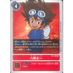 DIGIMON CARD GAME แยกใบ ภาษาญี่ปุ่น BT1 ระดับ R U | Shopee Thailand