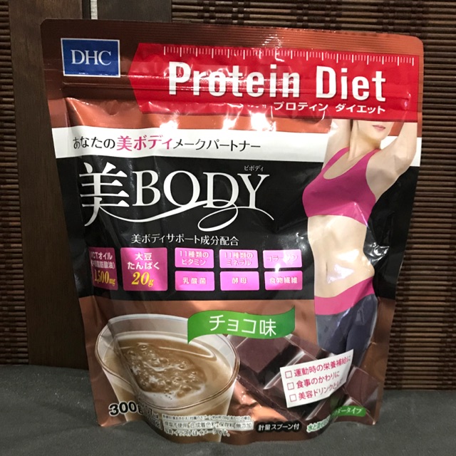 โปรตีนควบคุมน้ำหนัก DHC Protein Diet [300 g.] | Shopee Thailand