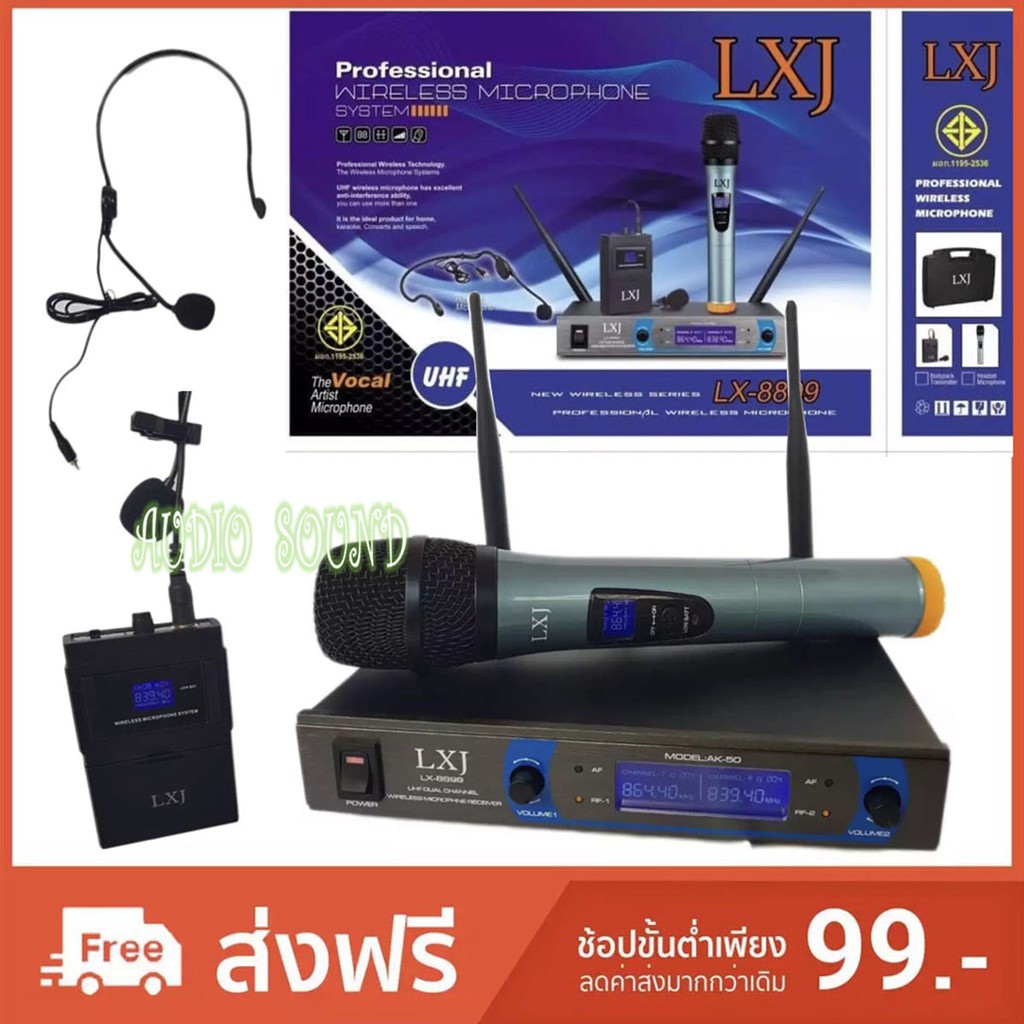 LXJไมค์โครโฟนไร้สาย UHF ลอยคู่ หนีบปกเสื้อ/มือถือ รุ่น LXJ LX-8899(ฟรี ...