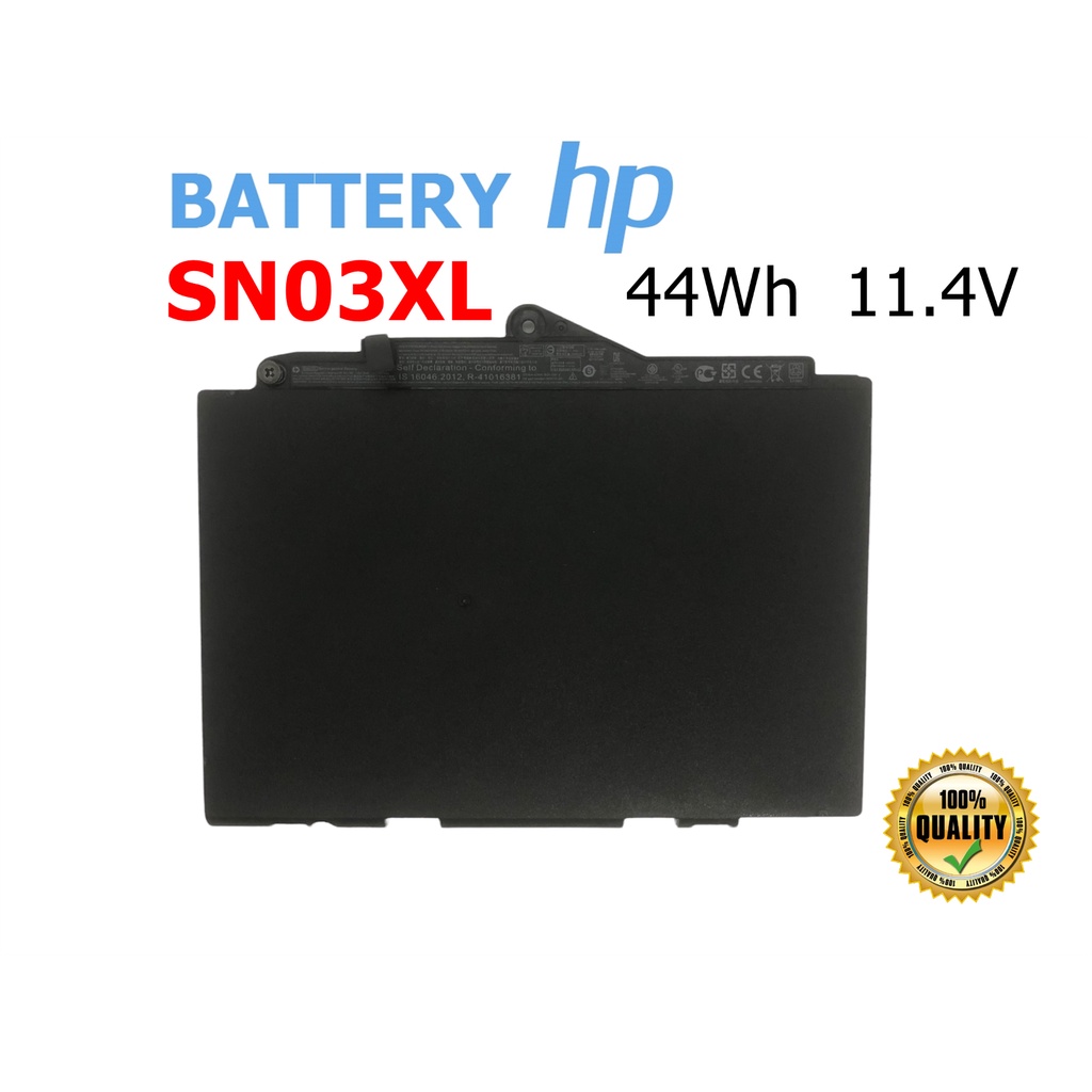 HP แบตเตอรี่ SN03XL ของแท้ (สำหรับ EliteBook 725 G3, 820 G3 Series ...