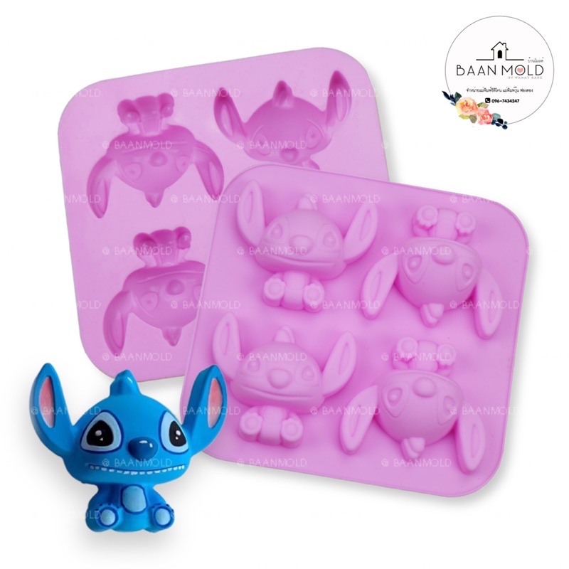 (พร้อมส่ง) แม่พิมพ์ซิลิโคน พิมพ์เค้ก พิมพ์ช็อคโกแลต พิมพ์วุ้น พิมพ์ขนม ...