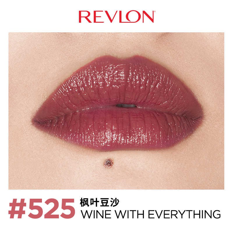 [พร้อมส่ง] Usa REVLON SUPER LUSTROUS LIPSTICK CREME 225#กุหลาบไวน์ 674# ...