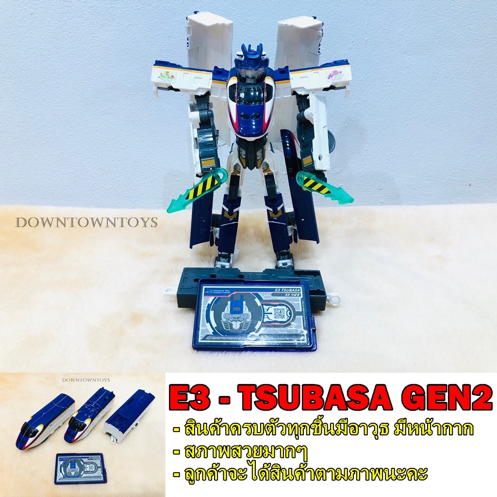 DXS Shinkalion หุ่นยนต์ รถไฟ แปลงร่าง TAKARA TOMY | Shopee Thailand