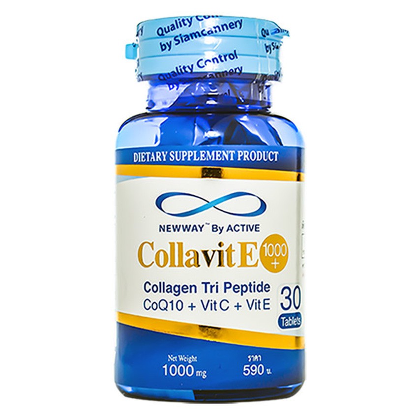 Active NEWWAY Collavit E 1000+เพื่อผิวขาวใส 30 เม็ด/กระปุก (1 กระปุก ...