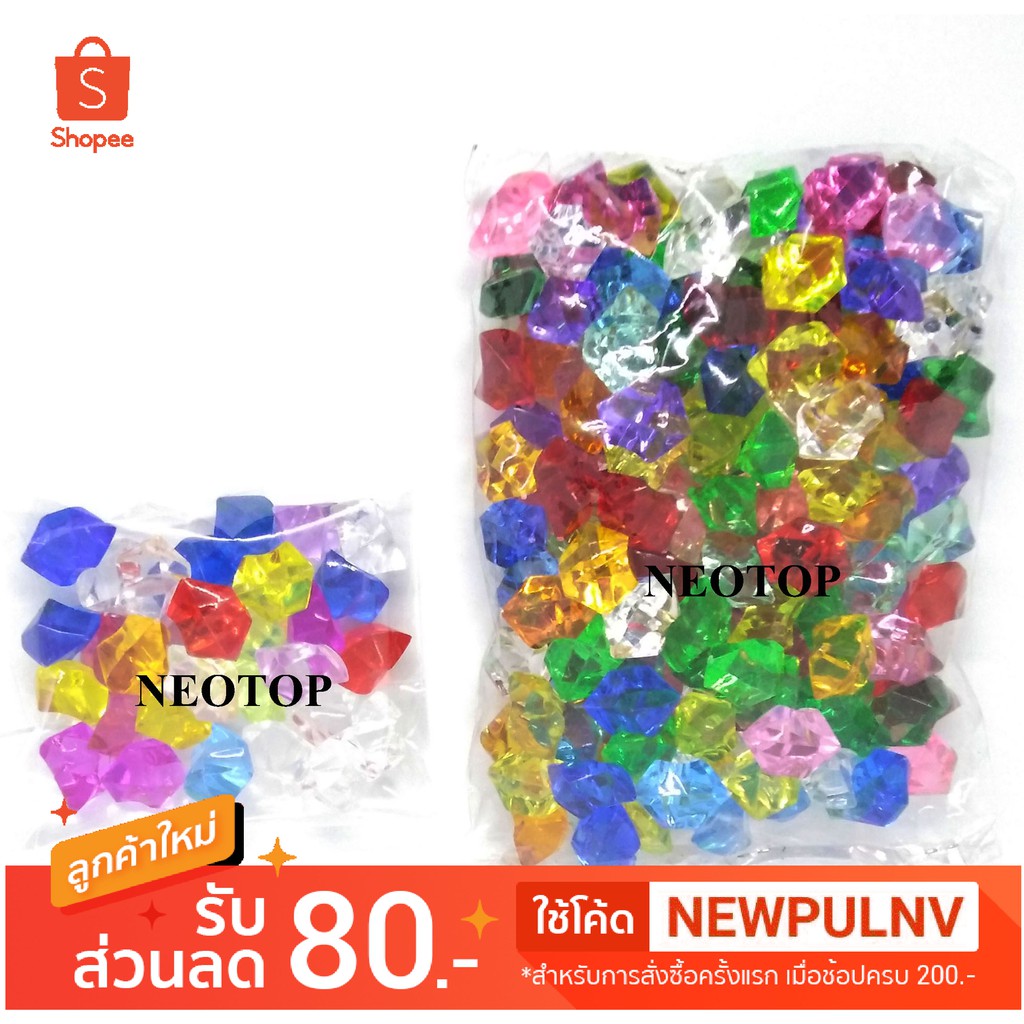 หินสายรุ้ง คละสี แบบสุ่ม แพ็ค 30 เม็ด และแพ็ค 130 เม็ด - neotop ...