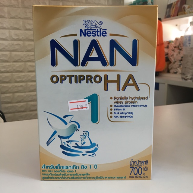 NAN HA แนน ออพติโปร เอชเอ 1 นมผงดัดแปลงสำหรับทารกที่เสี่ยงเป็นภูมิแพ้ ...
