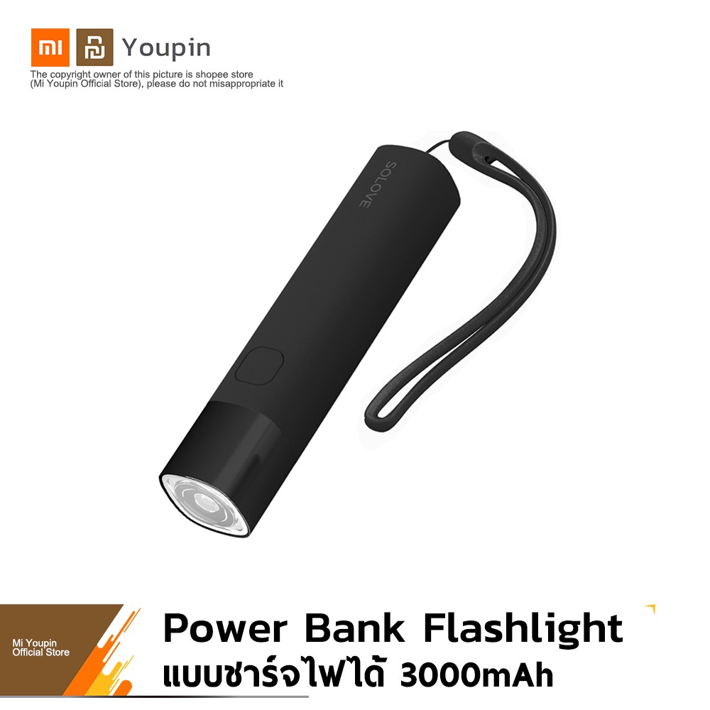 QQB~xiaomi solove x3 ไฟฉายไฟฟ้า mini power bank 3000 mah แบบชาร์จไฟ usb ...