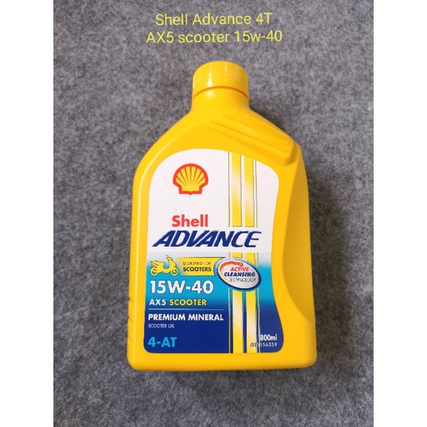 น้ำมันเครื่อง shell Advance 4AT AX5 scooter 15w-40🛵🛵🛵รับประกันเป็นของ ...