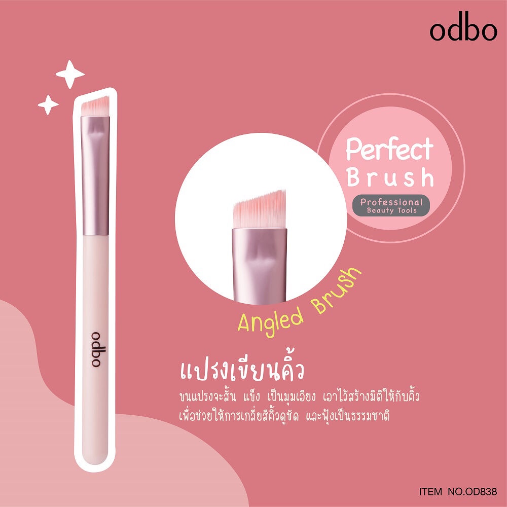 ODBO Perfect Brush [4pcs] #OD838 โอดีบีโอ เซทแปรงสีชมพู 4 ชิ้นที่มาพร้อมกระเป๋าใส่แปรงแบบตาข่าย ...