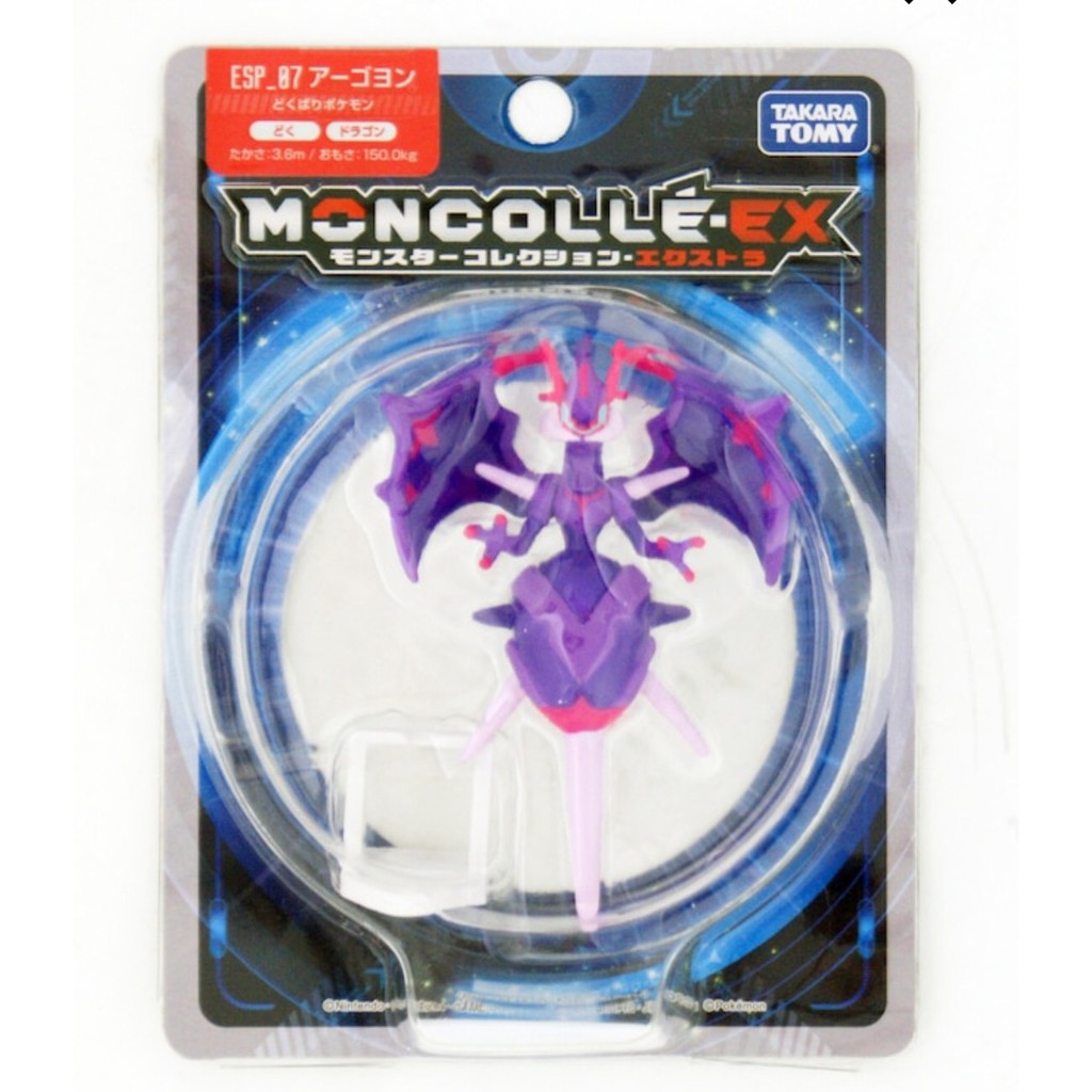 ฟิกเกอร์ Pokemon, Pokemon Moncolle EX ESP-07 – Naganadel Figure ...