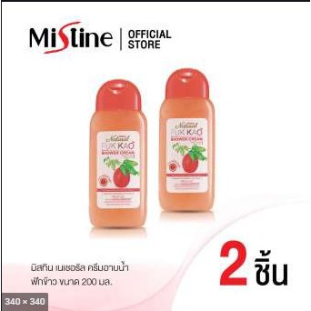 แพ็ค X2 มิสทิน เนเชอรัล ครีมอาบ น้ำฟักข้าว ขนาด 200 มล. MISTINE NATURAL FUK KAO SHOWER CREAM ...