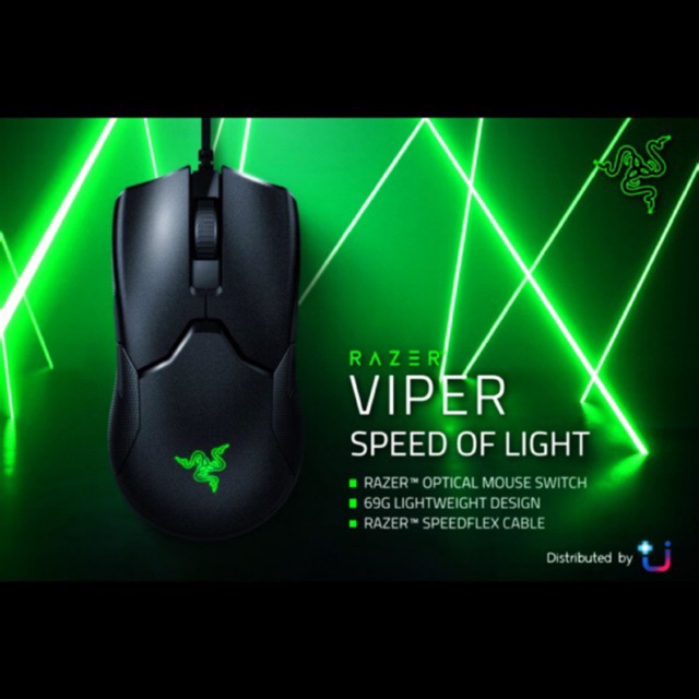 Razer Viper Ambidextrous Wired Gaming Mouse with Optical Switches รับ ...
