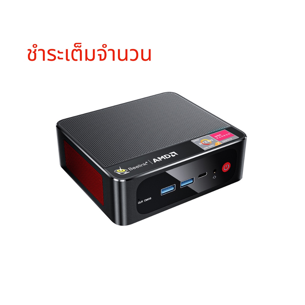 Beelink SER4 Mini PC Windows 11Pro Ryzen 7 4800U Up to 4.2GHz 8C/16T ...